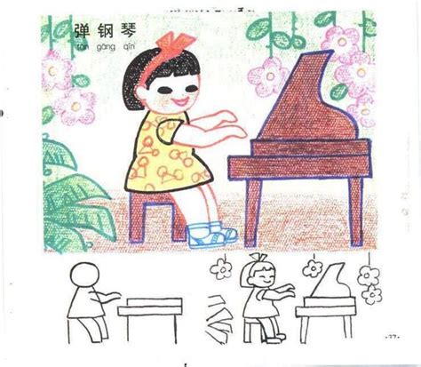 钢琴老师简笔画怎么画 简笔画图片大全 普车都