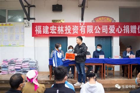 【我为群众办实事】驻村队员牵线搭桥 爱心企业捐资助学澎湃号·政务澎湃新闻 The Paper