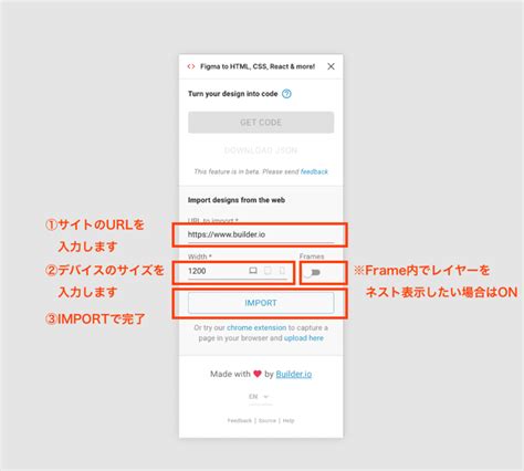 Urlからhtmlを生成してくれるプラグイン「figma To Html Css React And More」