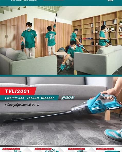 เครื่องดูดฝุ่นแบตเตอรี่ 20v Supertools เครื่องมือช่าง