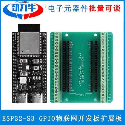esp32 s3 gpio iot development expansion board 44pin suitable for n8r2