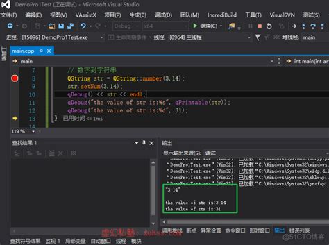 C Qt结合ffmpeg实战开发视频播放器 05qt字符串和数字的转换以及qdebug的使用11398356的技术博客51cto博客