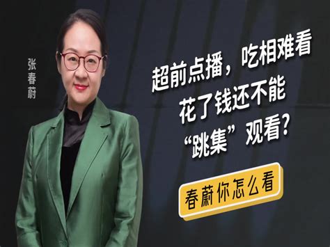 扫黑风暴中的美丽贷啥套路 真实案例公布 凤凰网视频 凤凰网