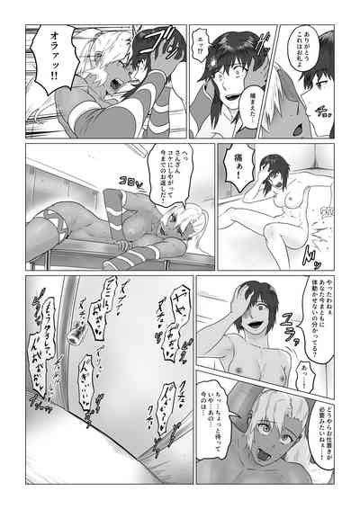 Alius Gatekutsujoku No Lesbian Sex Nhentai Hentai Doujinshi And Manga