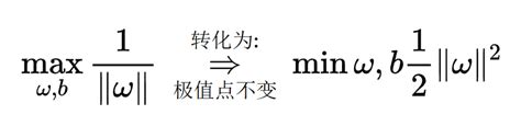 【机器学习】拉格朗日乘子法求解最优化问题 拉格朗日乘子法例题 csdn博客
