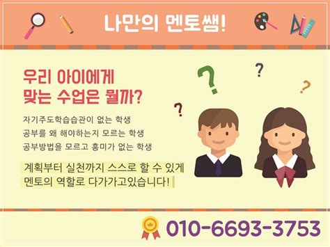 강동구 성인 회화 길동 수학 둔촌동 암사동 영어 과외