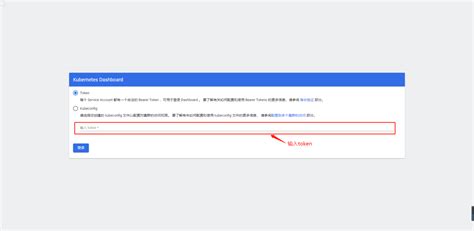【k8s专题】五、kubernetes Dashboard 安装配置 云社区 华为云