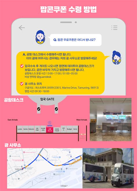 Pic 슈퍼 아메리칸 서커스 괌데이투어