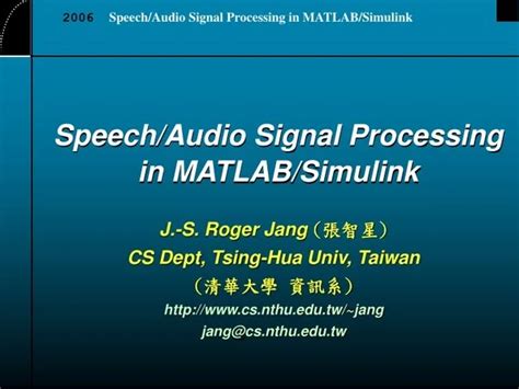 Ppt Speechaudio Signal Processing In Matlabsimulink Powerpoint Presentation Id9472359