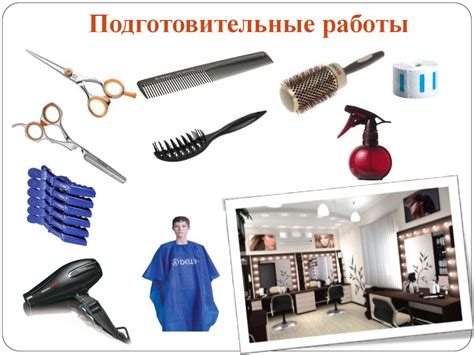 Женская салонная стрижка на основе «каре презентация онлайн