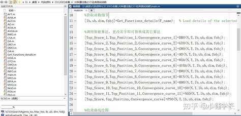 30种智能优化算法跑23个经典测试函数 知乎