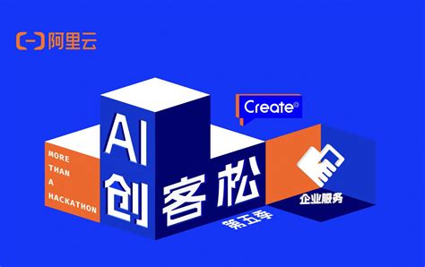 阿里云创新赋能平台湖南岳阳城市站