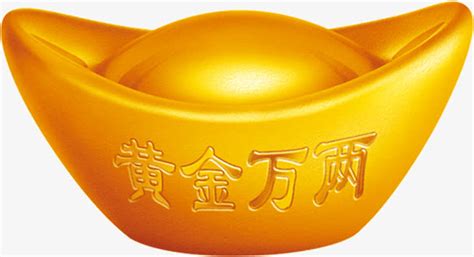 黄金万两金元宝手绘PNG素材高清透明免抠元素设计必备下载 墨鱼部落格