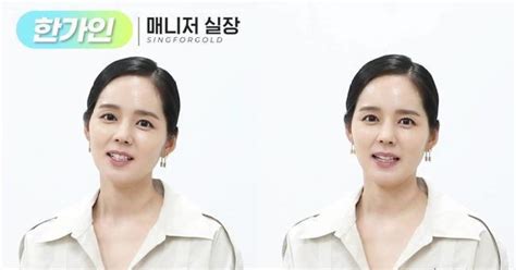 한가인 ♥연정훈과 日예능 동시간대 맞대결 꼭 이기고파 싱포골드