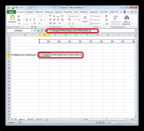 Как Добавить Стандартное Отклонение в Excel на Графике Форматирование гистограммы 📝