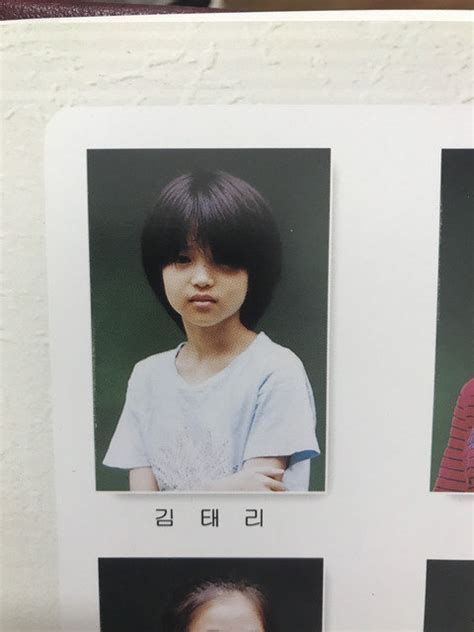 김태리 어린 시절 사진  Mlbpark