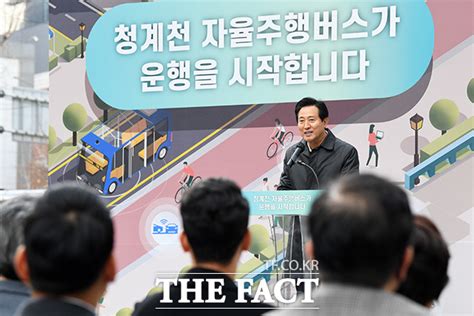 자율주행버스가 청계천 운행을 시작합니다 포토 포토 기사 더팩트