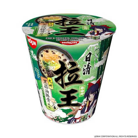 Nissin G