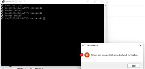 Cm311 1a，ssh提示remote Side Unexpectedly Closed Network Connection · Issue 1697 · Ophubamlogic