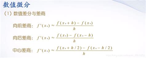 07 matlab数值微积分与方程求解 matlab积分方程 csdn博客
