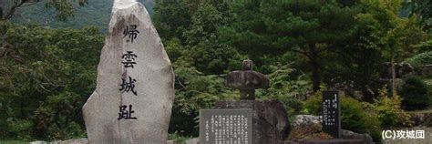 帰雲城 DIIIG