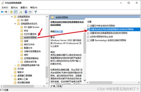 Windows Server安全设置windows Server 安全设置 Csdn博客