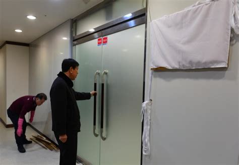 흰색 천에 가려진 특검 현판 파이낸셜뉴스