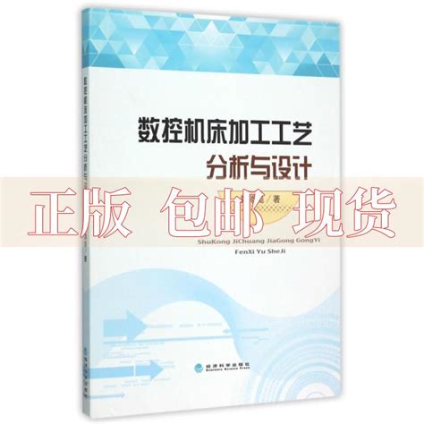 经营最重要的事快速有效解决99的经营难题梅纳德韦伯著企业管理经营商业管理中信出版社图书正版虎窝淘