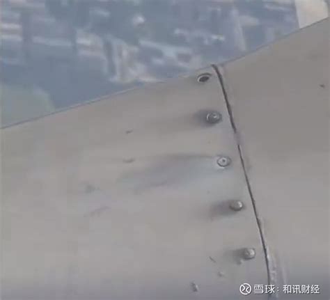 一国航飞机左机翼螺丝松动专业人士不影响 网友在网上发布了一段国航CA1921航班视频飞行过程中飞机螺丝松动还有一处螺丝遗失 7月7