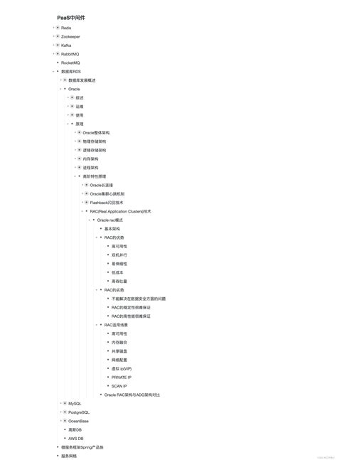 【云原生进阶之数据库技术】第二章 Oracle 原理 4 6 4 Rac技术 腾讯云开发者社区 腾讯云