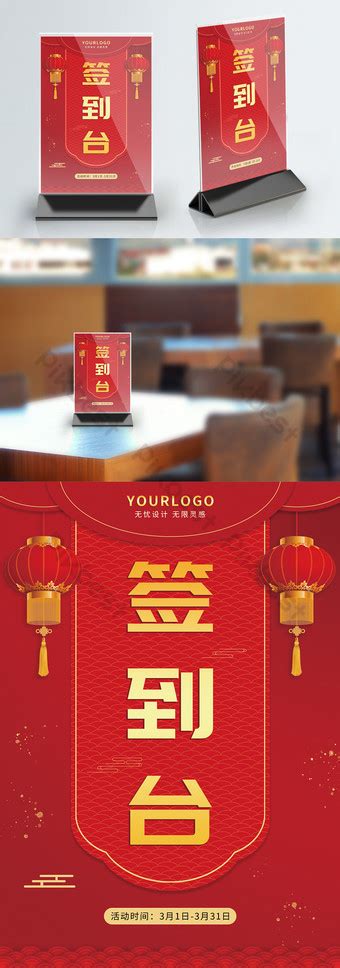 Double QR Code Border PNG Images PSD Free Download Pikbest