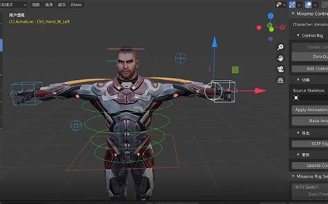 Blender骨骼绑定教程5：一键生成tgt骨骼