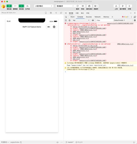 RegeneratorRuntime Is Not Defined Typescript Issue Tencent Wepy GitHub