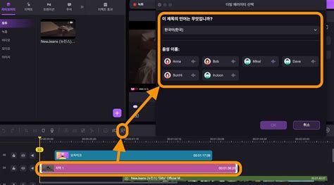 2025 무료 텍스트 음성 변환 방법 추천