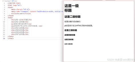 Html常用标签的使用方法及属性html Br Csdn博客 Html常用标签的使用方法及属性html Br Csdn博客