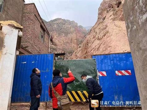 甘肃省自然资源厅紧急排查震后地质灾害隐患，严防发生次生灾害腾讯新闻