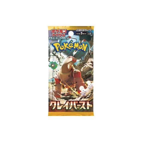 Single Pack Pokemon Card Game Scarlet And Violet Expansion Pack Clay