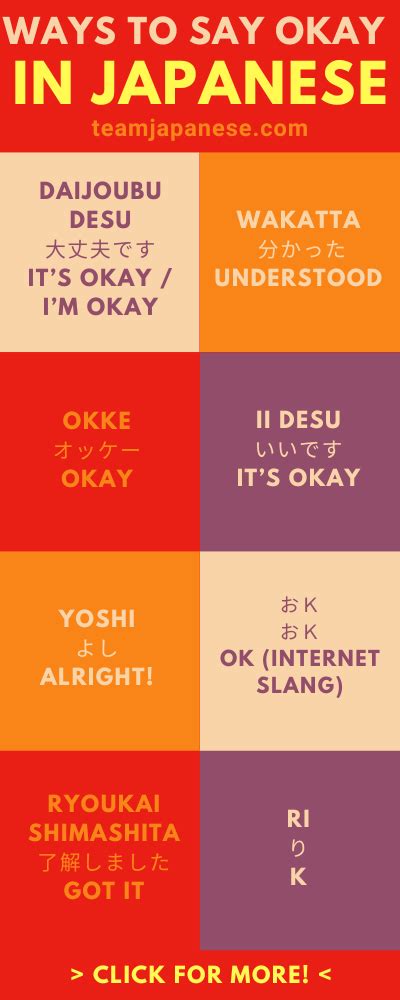How Do You Say Oof In Japanese Online