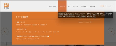 Playwright 入門Playwrightで始めるE Eテスト RAKUS Developers Blog ラクス エンジニアブログ
