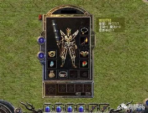 热血传奇：准确＋217，敏捷＋17！盘点四根极品琥珀项链