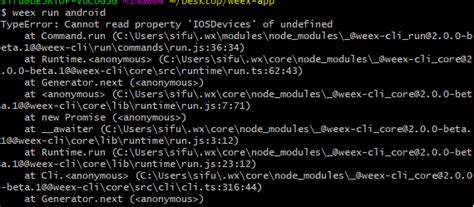 Android IOS Dev Tool Cannot Read Property IOSDevices Of Undefined