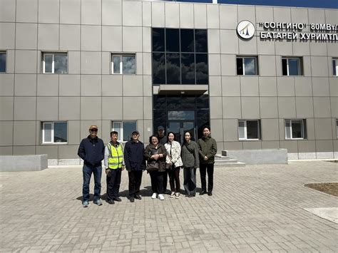 ШУА ийн Физик ШУА ийн Физик Технологийн Хүрээлэн