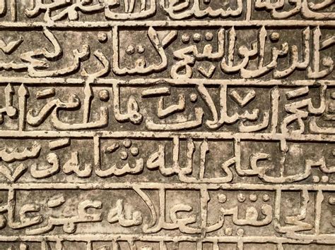 Arabic Ligature Font At Helen Papp Blog