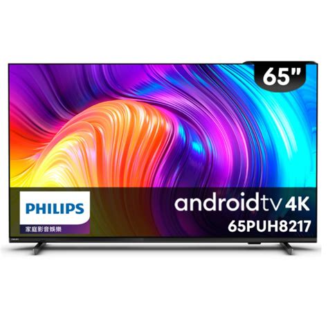 65puh8217 Findprice 價格網 2025年1月 精選購物推薦