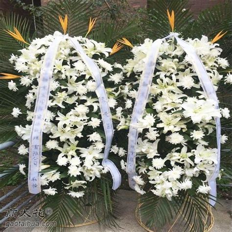 严颜已逝（单个售价）祭祀花篮 高太花白事鲜花网