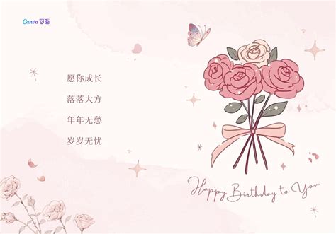 贺卡祝福语模板祝福语模板文秘苑图库