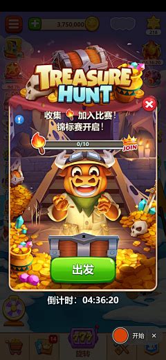 UI界面竖屏活动弹窗 花瓣网 陪你做生活的设计师 IMG