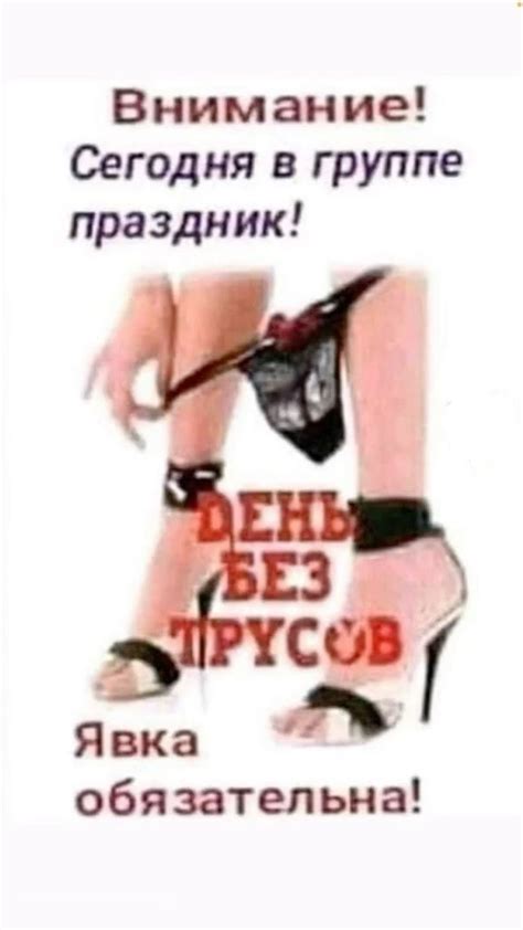 Пин на доске Быстрое сохранение