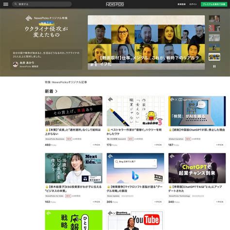 【総数15件】参考になる高級感・きれいめのサイトのuiデザインまとめ！ Ui Library