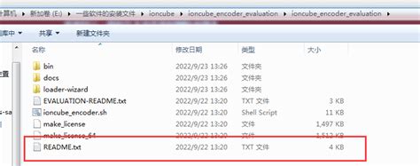 使用 ioncube 对 php 项目进行加密 zach ke s notes
